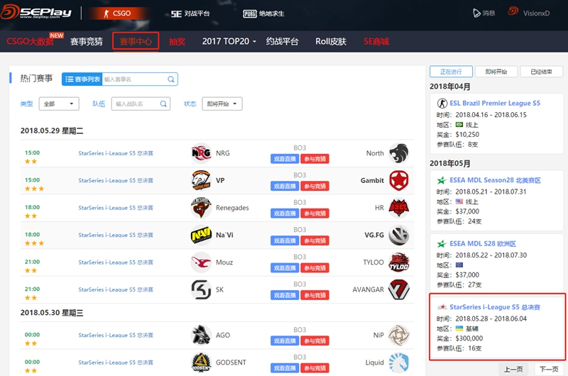 5EPlay大数据上线 为您带来全新观赛体验_5EPlay - 5EPlay赛凡网