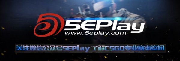 5EPlay公众号送福利：VIP、改名卡大放送_5EPlay - 5EPlay赛凡网