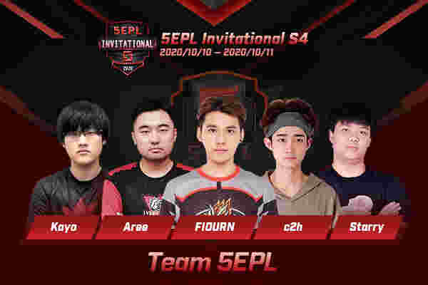 5EPL邀请赛：5EPL代表队取双胜晋级决赛_5EPlay - 5E对战平台官网