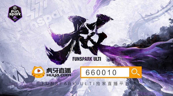 开年练兵 Funspark ULTI 2021 Grand Final前瞻_5EPlay - 5EPlay赛凡网
