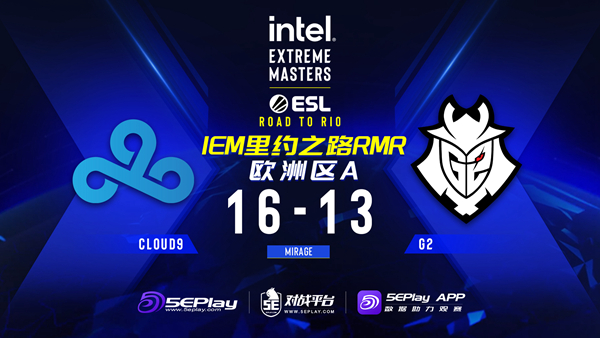 欧洲RMR A组：C9战胜G2，NIP轻取BNE_5EPlay - 5EPlay赛凡网