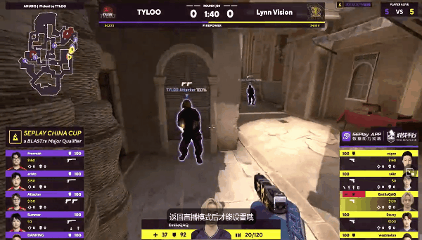RMR封闭预选赛：TYLOO 2-0击败LVG挺进亚洲RMR！_5EPlay - 5EPlay赛凡网
