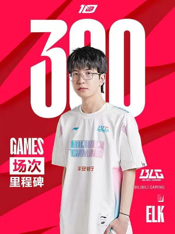 里程碑：BLG下路Elk达成LPL300场成就_5EPlay - 5EPlay赛凡网