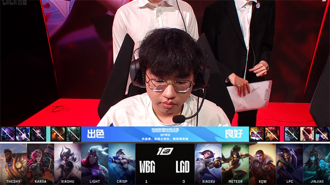 LPL春季赛：火速下班，WBG 2-0轻取LGD_5EPlay - 5EPlay赛凡网
