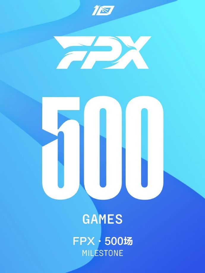 里程碑：FPX战队达成LPL500场成就_5EPlay - 5EPlay赛凡网