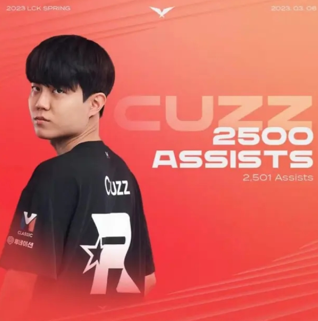 里程碑：KT打野Cuzz达成LCK2500助攻成就_5EPlay - 5EPlay赛凡网