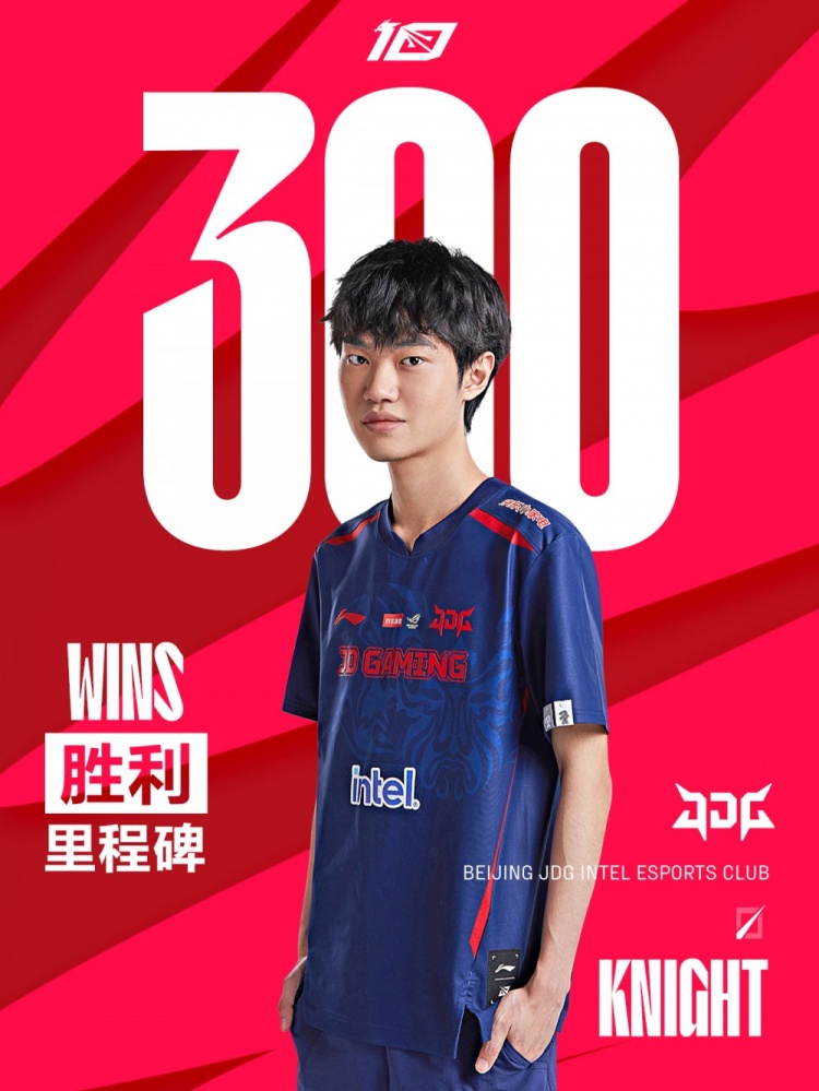 里程碑：JDG中单knight达成LPL300胜成就_5EPlay - 5EPlay赛凡网
