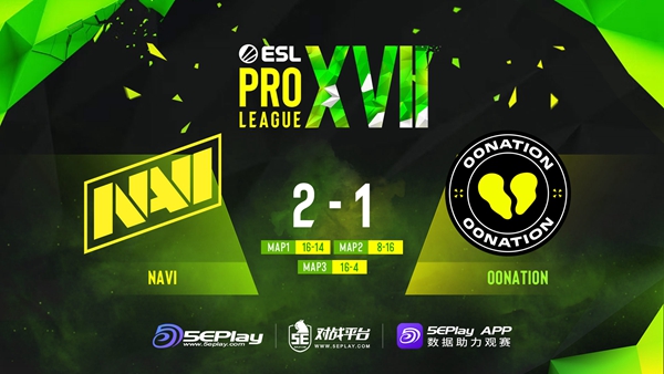 EPL S17：拒绝翻盘！NAVI 2-1 00NATION_5EPlay - 5EPlay赛凡网