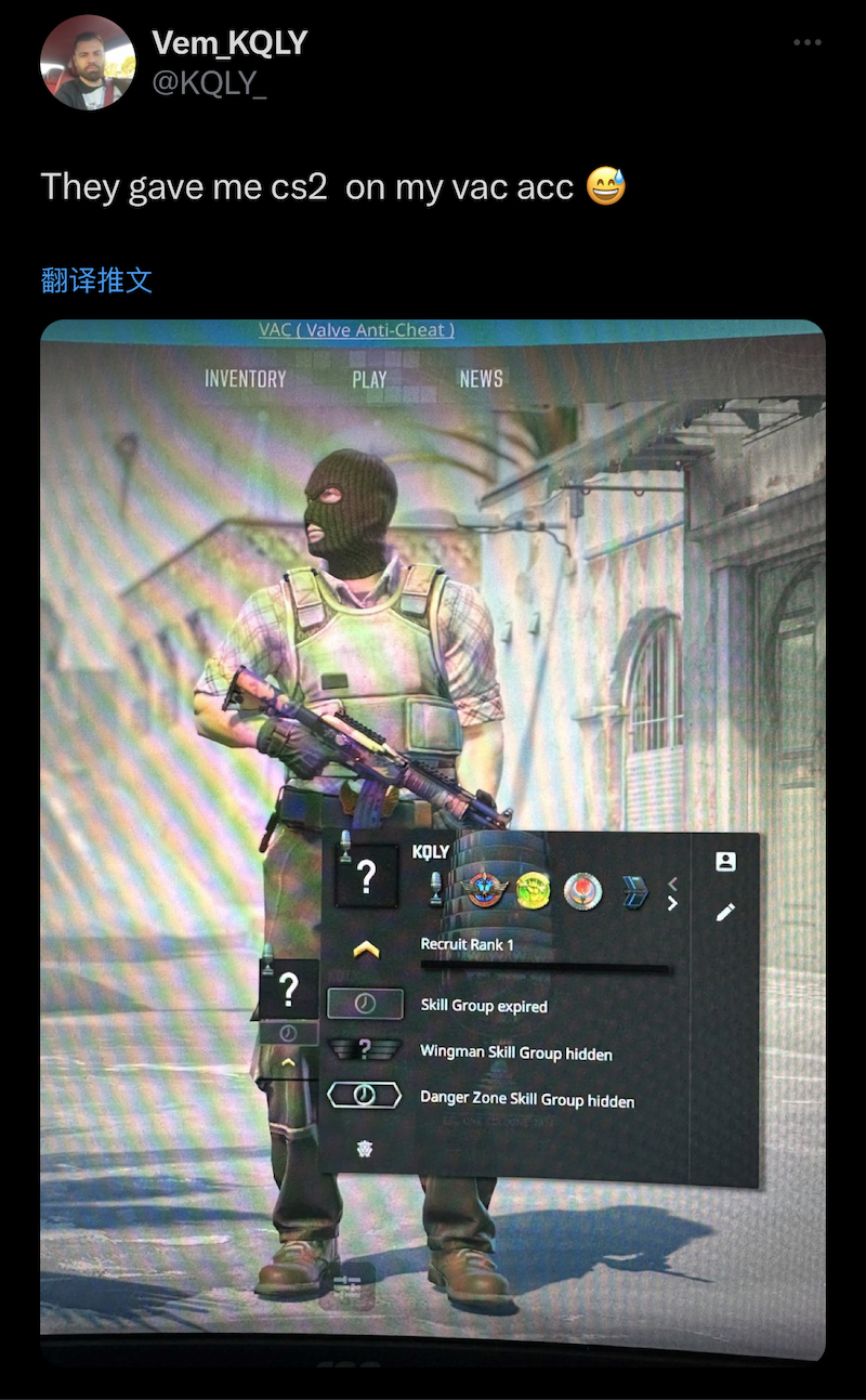 曾被VAC的KQLY收到了CS2测试邀请_5EPlay - 5EPlay赛凡网