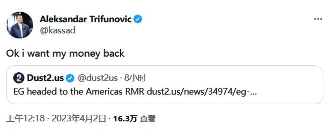 EG捡漏RMR参赛资格 宿敌kassad直呼上当！_5EPlay - 5EPlay赛凡网