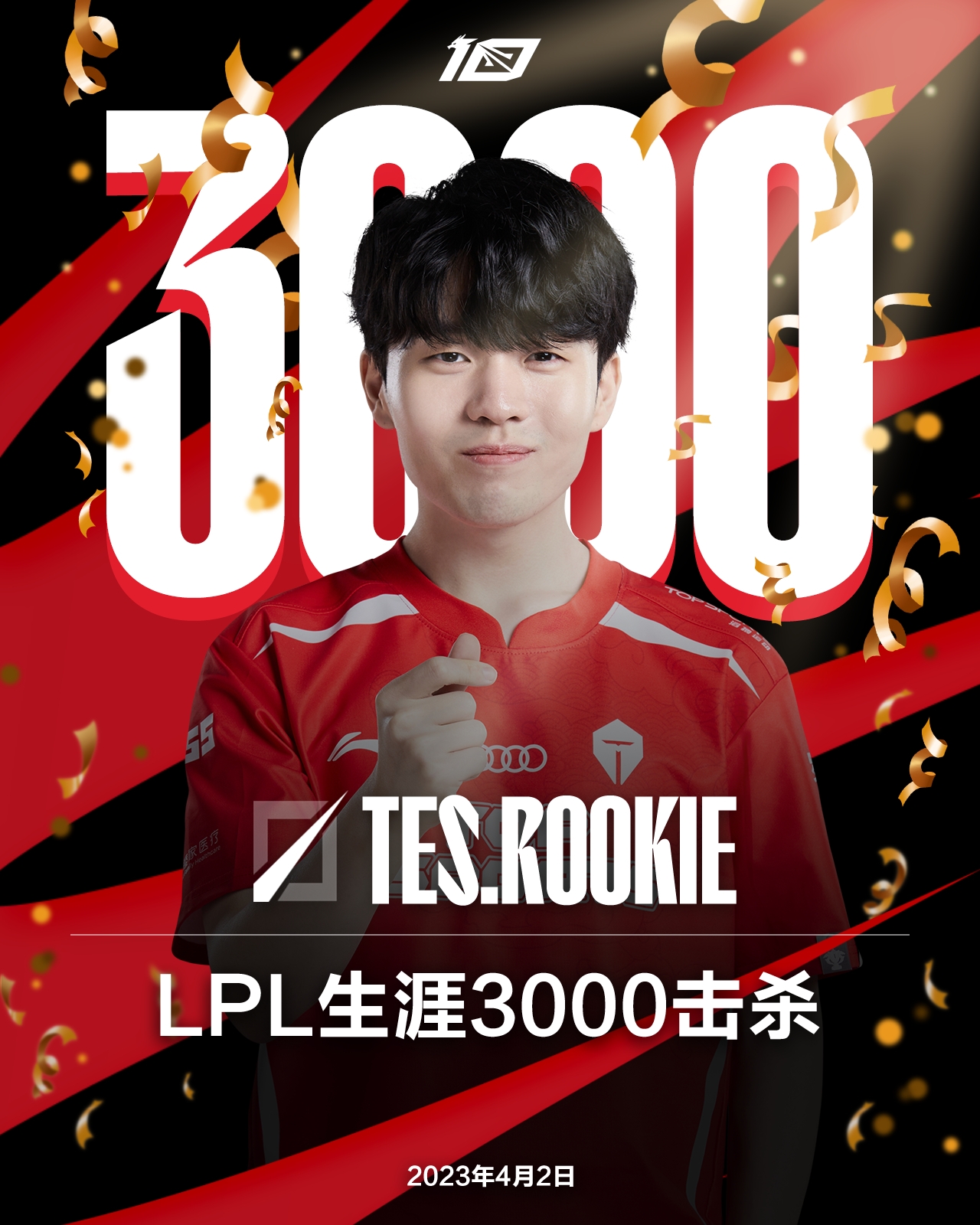 历史击杀王！Rookie达成在LPL3000杀成就_5EPlay - 5EPlay赛凡网