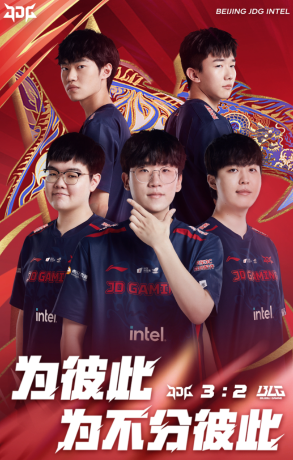 为彼此而战！JDG晋级胜者组决赛，队史第五次进入前三_5EPlay - 5EPlay赛凡网