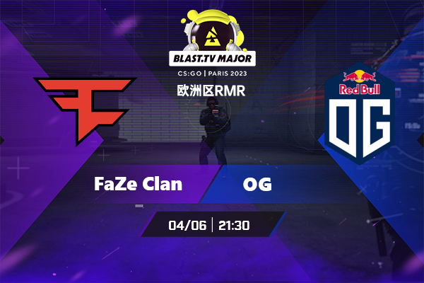 【赛前分析】FaZe对阵OG 拍拍熊能否带领OG赢下FaZe_5EPlay - 5EPlay赛凡网