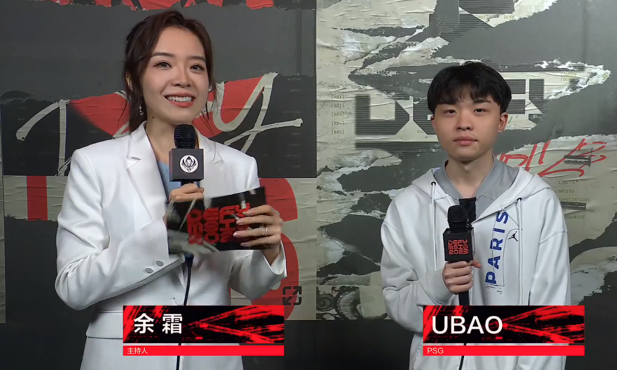 MSI赛后采访：ubao信心满满，期待GG交手！_5EPlay - 5EPlay赛凡网