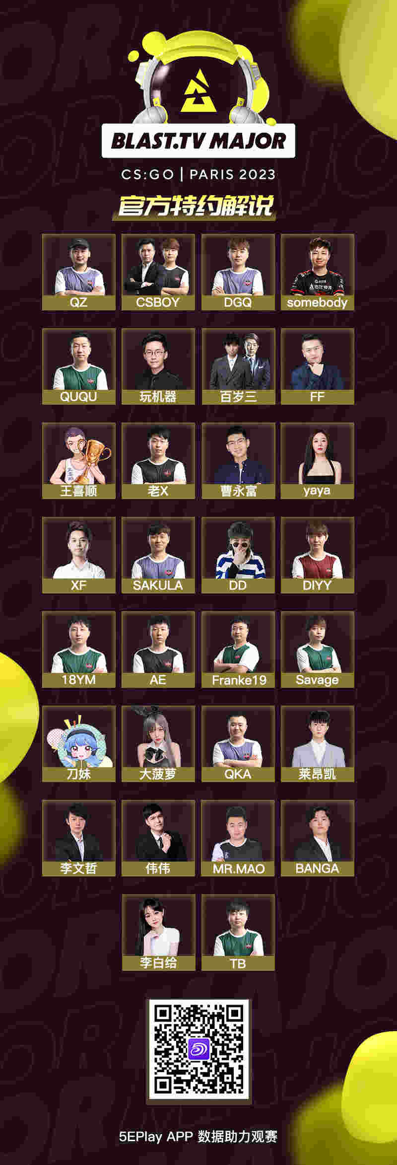 5EPlay与GGMEDIA携手呈现BLAST.tv 巴黎Major_5EPlay - 5EPlay赛凡网