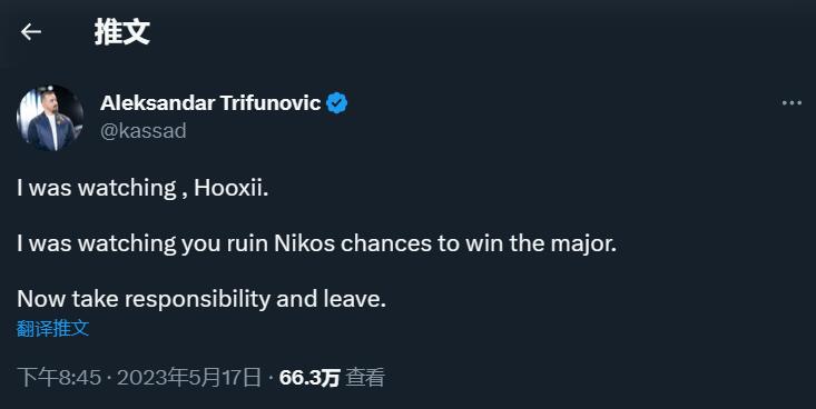 kassad喊话HooXi：担起责任离开G2吧