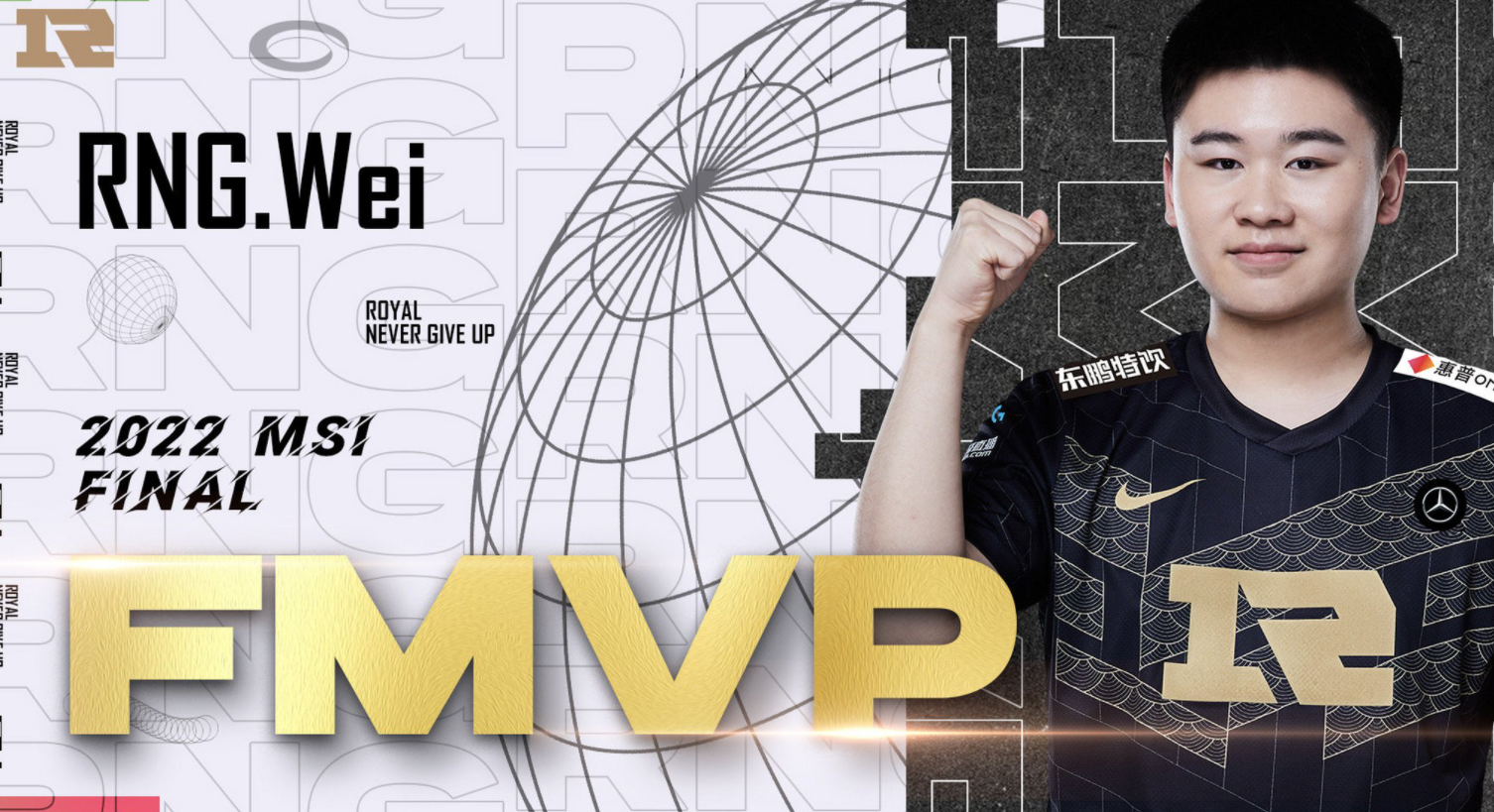 黄埔军校！已有四名YM战队选手获得国际赛事FMVP_5EPlay - 5EPlay赛凡网