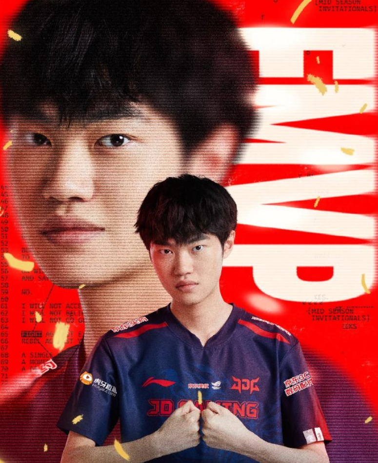 黄埔军校！已有四名YM战队选手获得国际赛事FMVP_5EPlay - 5EPlay赛凡网