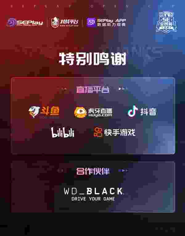 5E全民杯四月赛：ODG拿下小组最后晋级名额_5EPlay - 5EPlay赛凡网