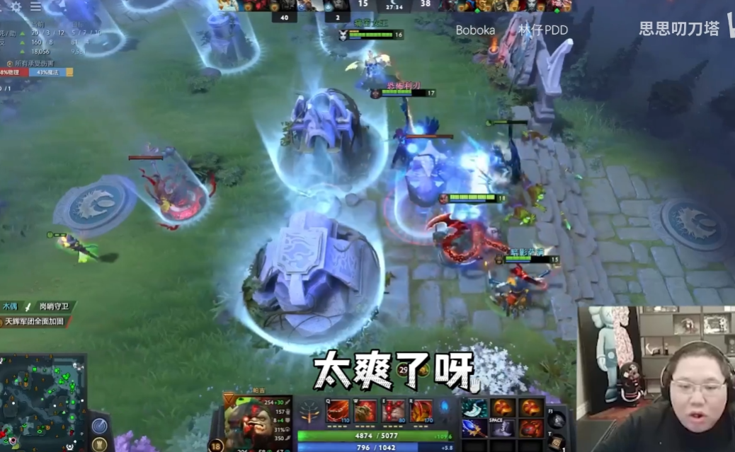 PDD五千血屠夫暴力杀戮，直呼DOTA2玩起来太爽了！_5EPlay - 5EPlay赛凡网