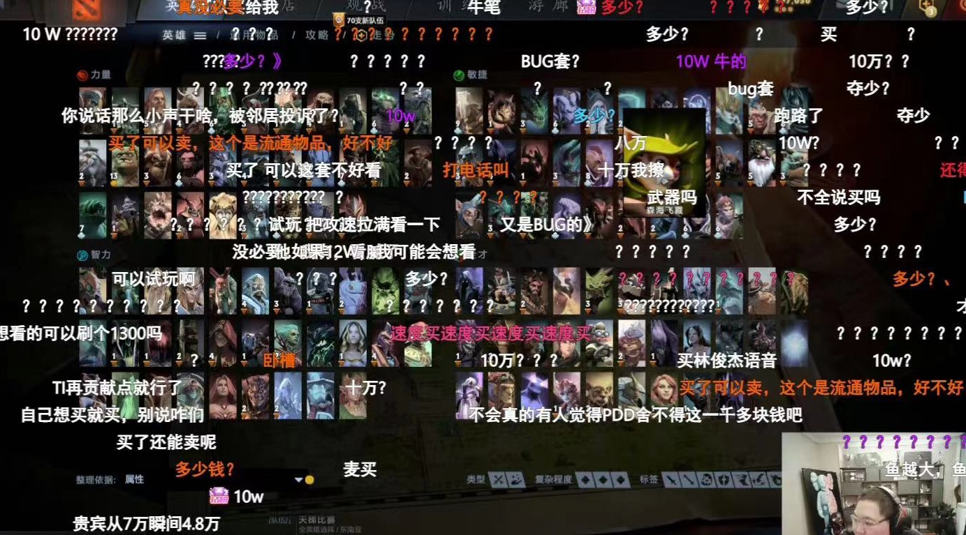 任性，PDD花10W购买末日BUG套，直呼要吃人。_5EPlay - 5EPlay赛凡网