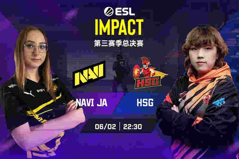 【赛前分析】HSG新阵容迎战NaVi女队 小组头名之争提前上演？_5EPlay - 5EPlay赛凡网