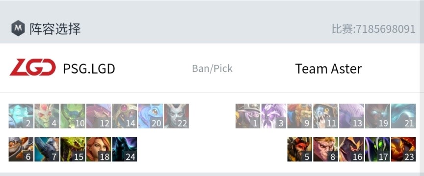【DPC赛后战报】NIU格纳斯的犄角顶翻Aster，LGD获得DPC中国联赛夏季赛冠军！_5EPlay - 5EPlay赛凡网