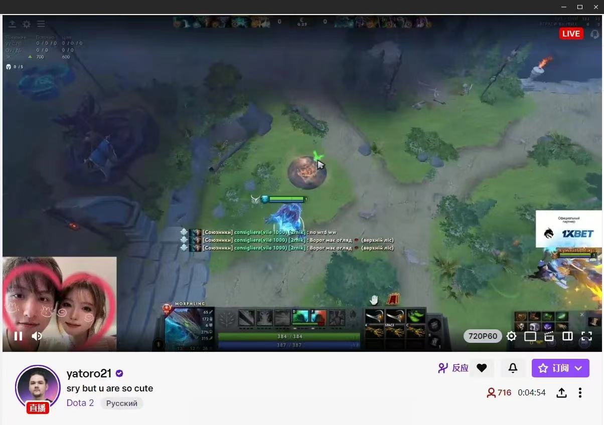 离谱，yatoro直播用ame与女友合照挡小地图_5EPlay - 5EPlay赛凡网