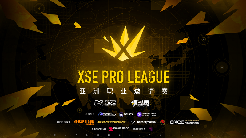 XSE亚洲职业邀请赛正式官宣！_5EPlay - 5EPlay赛凡网