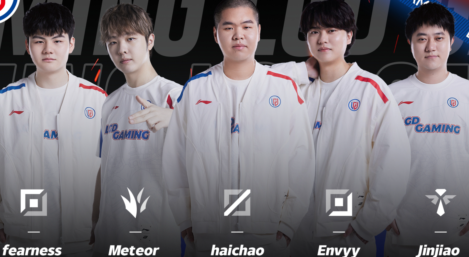 【赛事前瞻】2023LPL夏季赛 RA VS LGD_5EPlay - 5EPlay赛凡网