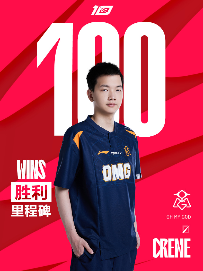 里程碑：Creme达成LPL100胜成就_5EPlay - 5EPlay赛凡网