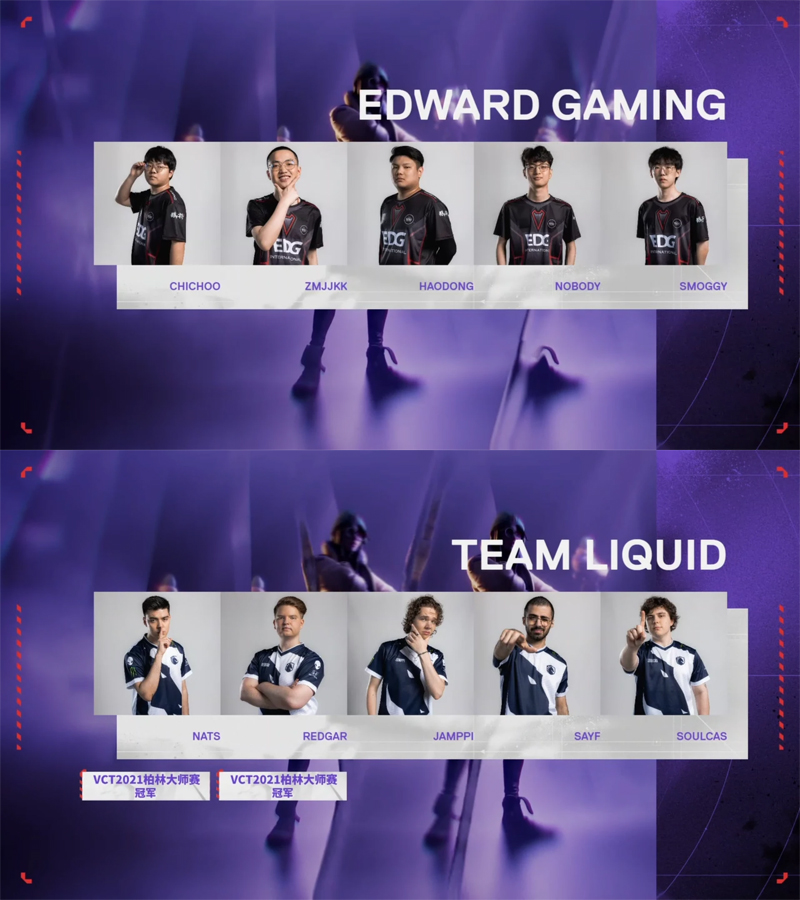 VCT东京大师赛：EDG惜败TL，真正的虽败犹荣_5EPlay - 5EPlay赛凡网