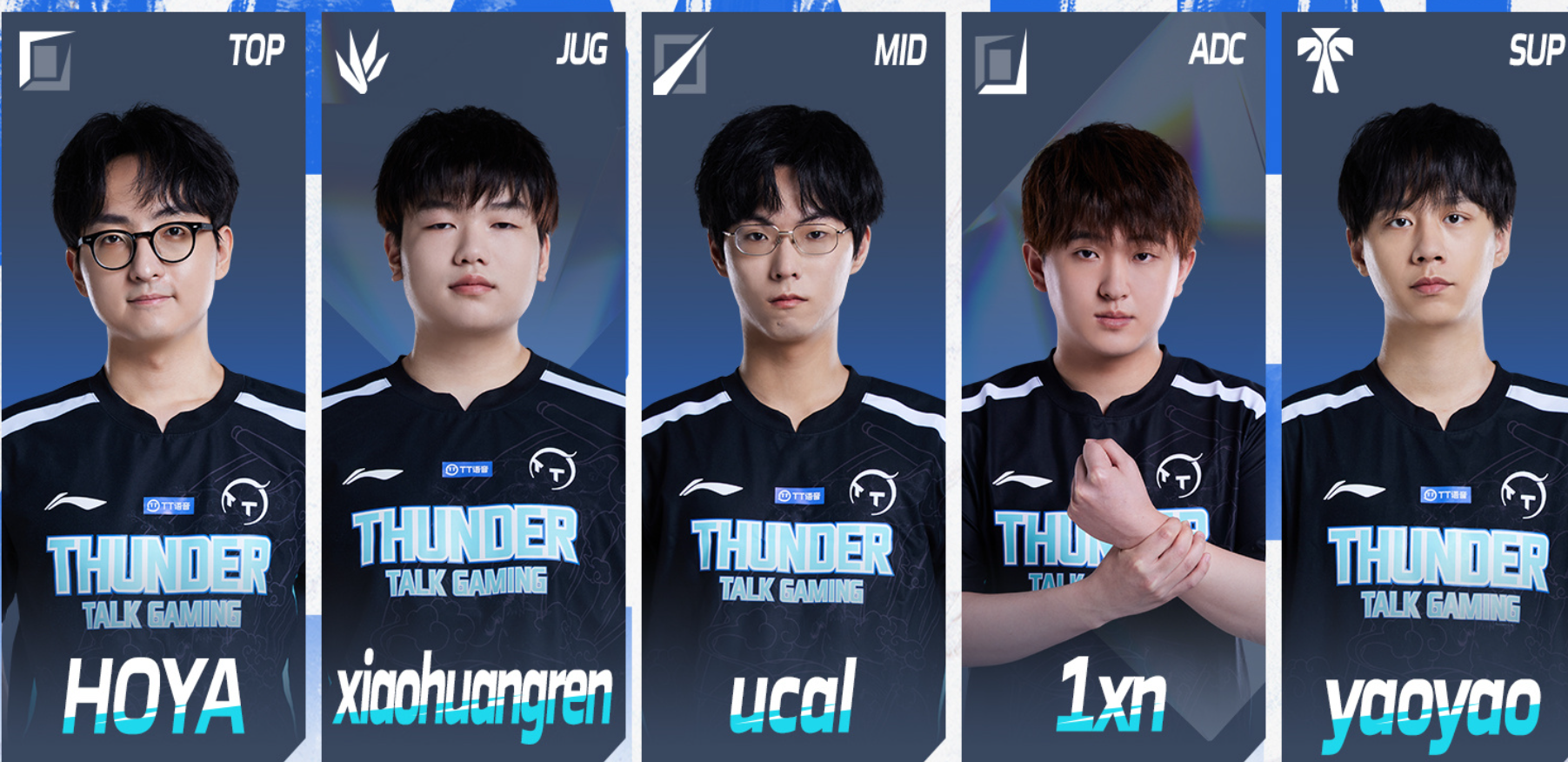 【赛事前瞻】2023LPL夏季赛 NIP VS TT_5EPlay - 5EPlay赛凡网