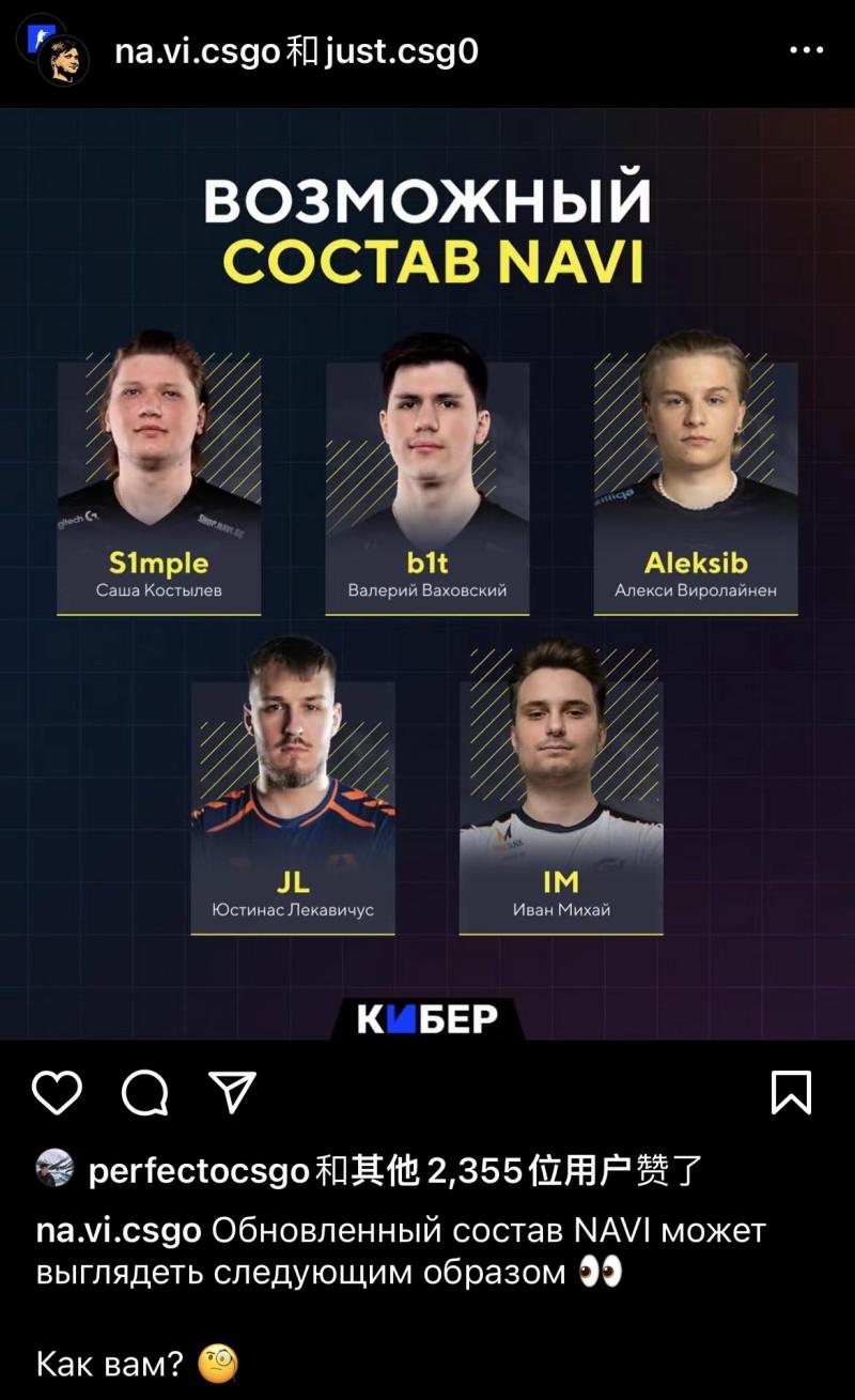 【场外日常】P元帅赞NAVI新阵容，豆豆自拍_5EPlay - 5EPlay赛凡网