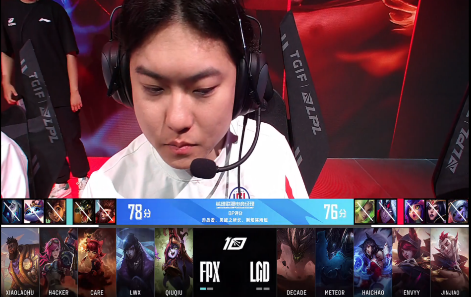 【赛后战报】大龙毁一生，FPX2：0击败LGD拿下比赛_5EPlay - 5EPlay赛凡网