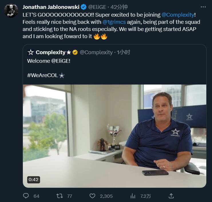 官宣：Complexity招入EliGE代替FaNg_5EPlay - 5EPlay赛凡网