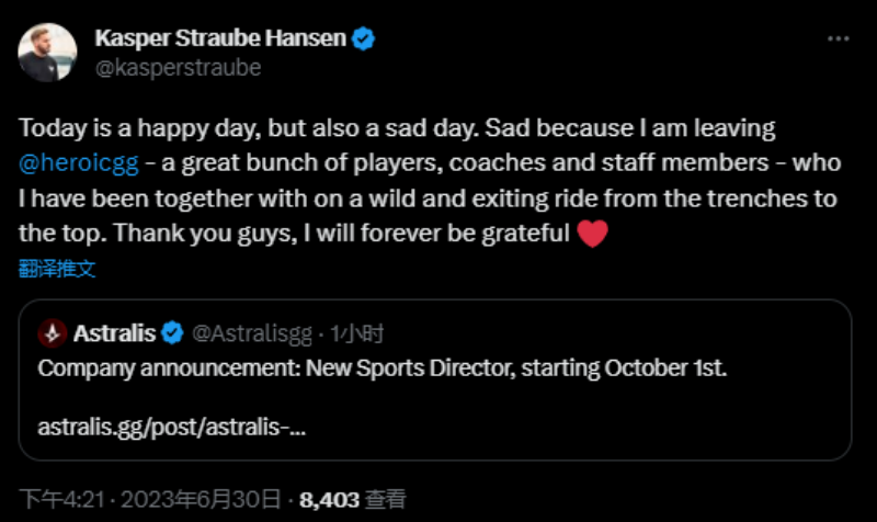 A队确定新体育总监人选：新掌舵人来自Heroic_5EPlay - 5EPlay赛凡网