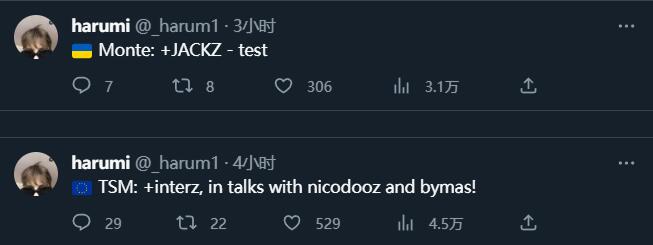 harumi：TSM招入interz，Monte试训JACKZ_5EPlay - 5EPlay赛凡网