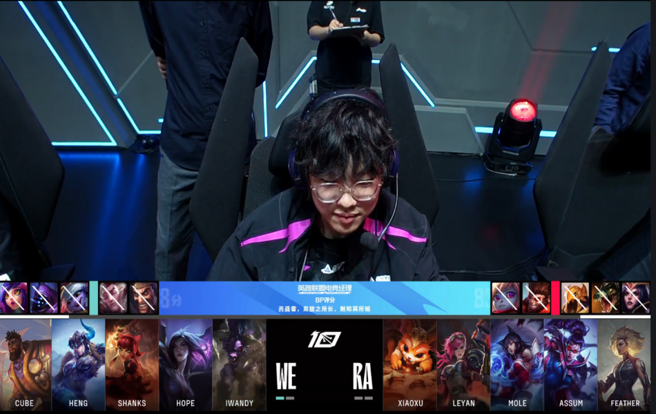 【赛后战报】再下一城，WE2：0击败RA拿下两连胜_5EPlay - 5EPlay赛凡网