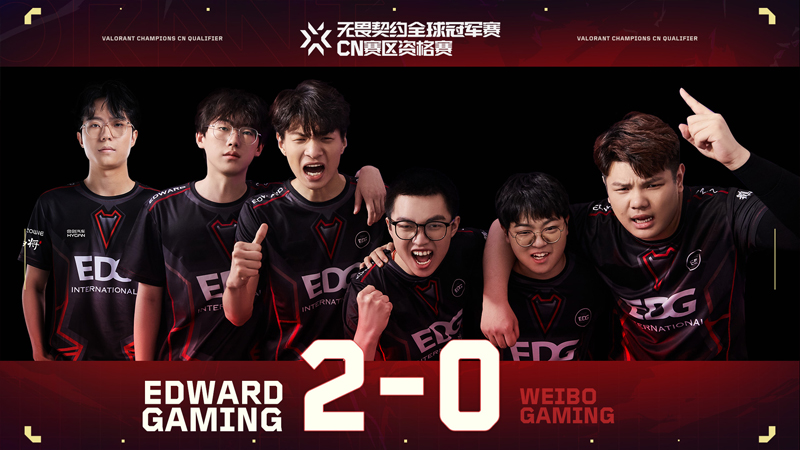 【CN赛区资格赛】EDG零封WBG，统治力依旧_5EPlay - 5EPlay赛凡网