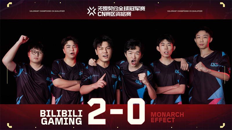 【CN赛区资格赛】BLG 2-0击败ME 挺进下一轮_5EPlay - 5EPlay赛凡网