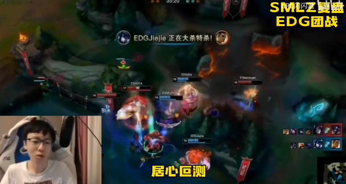 FOFO韩服改名我有罪？SMLZ澄清居心叵测不上升人品_5EPlay - 5EPlay赛凡网