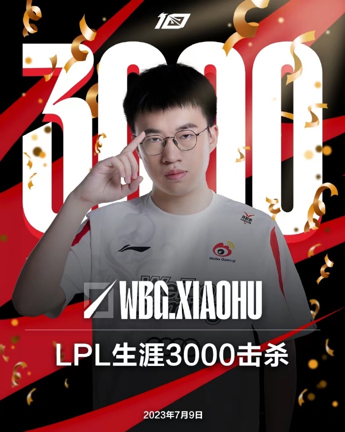 里程碑：Xiaohu达成LPL 3000杀成就，排名LPL第二！_5EPlay - 5EPlay赛凡网