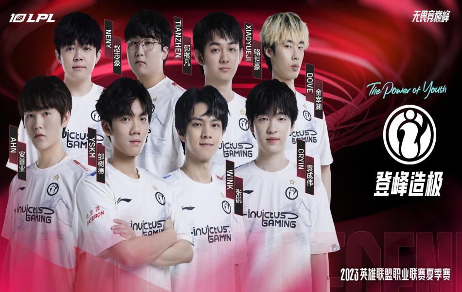 【赛事前瞻】2023年LPL夏季赛，IGvsWBG_5EPlay - 5EPlay赛凡网
