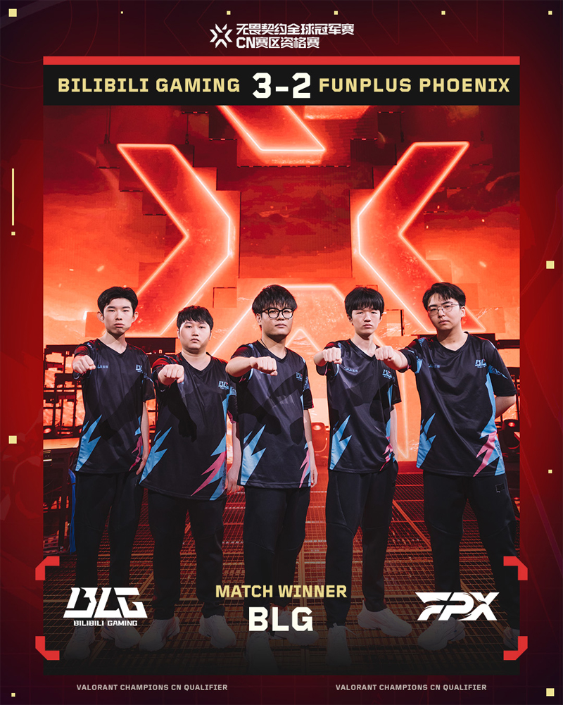 【CN赛区资格赛】BLG力克FPX，决赛再战EDG_5EPlay - 5EPlay赛凡网