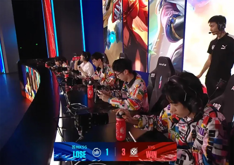 2023KPL夏季赛：XYG击破KSG“不败金身”_5EPlay - 5EPlay赛凡网