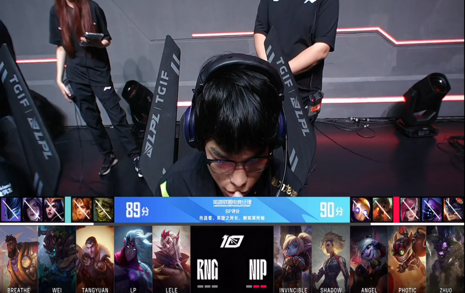 【赛后战报】这就是调整，NIP3：1战胜RNG挺进下一轮_5EPlay - 5EPlay赛凡网