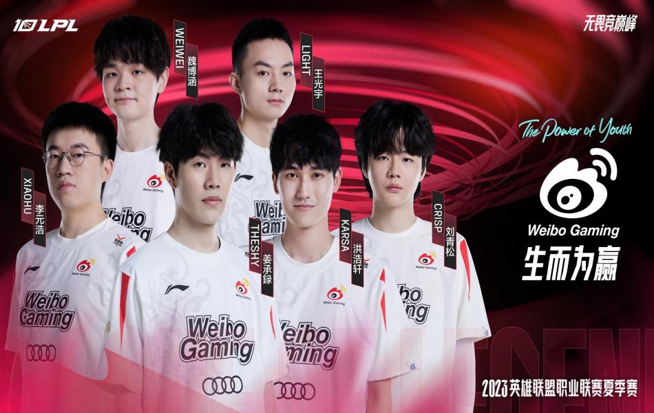 【赛事前瞻】LPL季后赛 WBG vs NIP，NIP上限更高_5EPlay - 5EPlay赛凡网