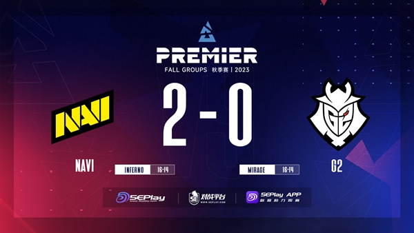 BLAST秋季小组赛：险中求胜！NaVi 2-0 G2_5EPlay - 5EPlay赛凡网