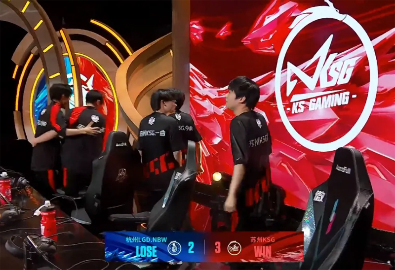 2023KPL夏季赛：KSG终结LGD对自己的统治_5EPlay - 5EPlay赛凡网